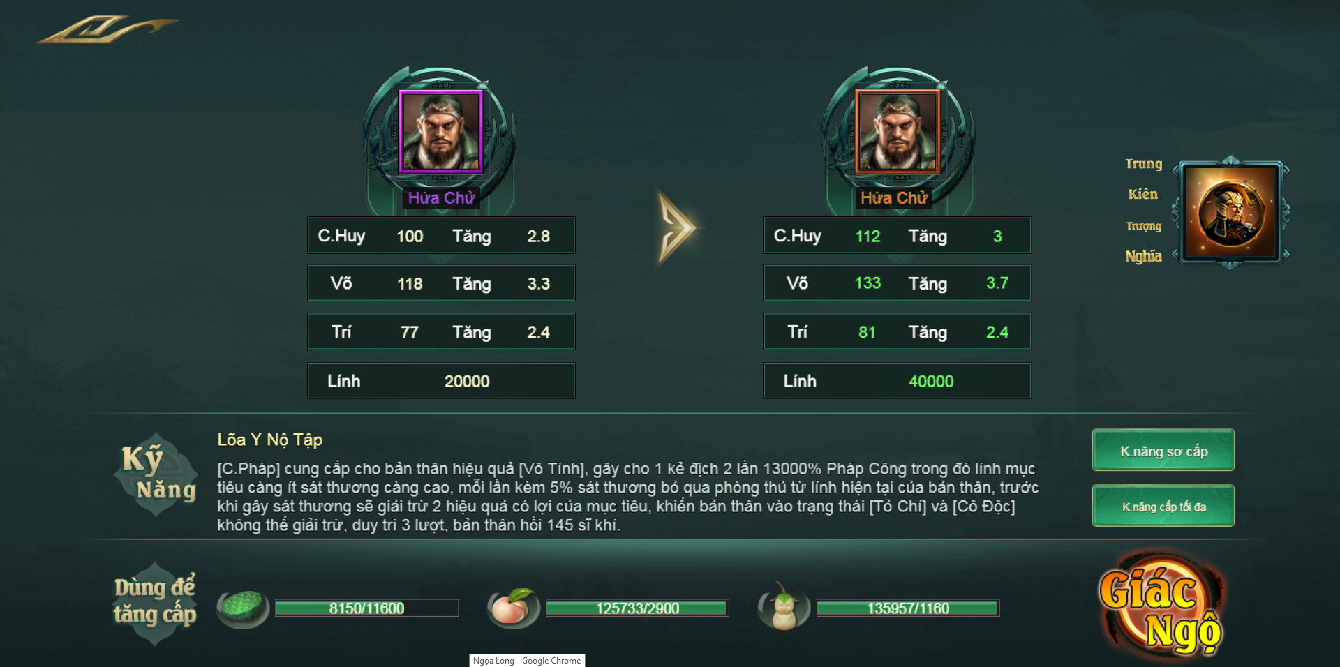 [PBM] Hùng Bá Thiên Hạ - Hệ Thống Tướng Cam